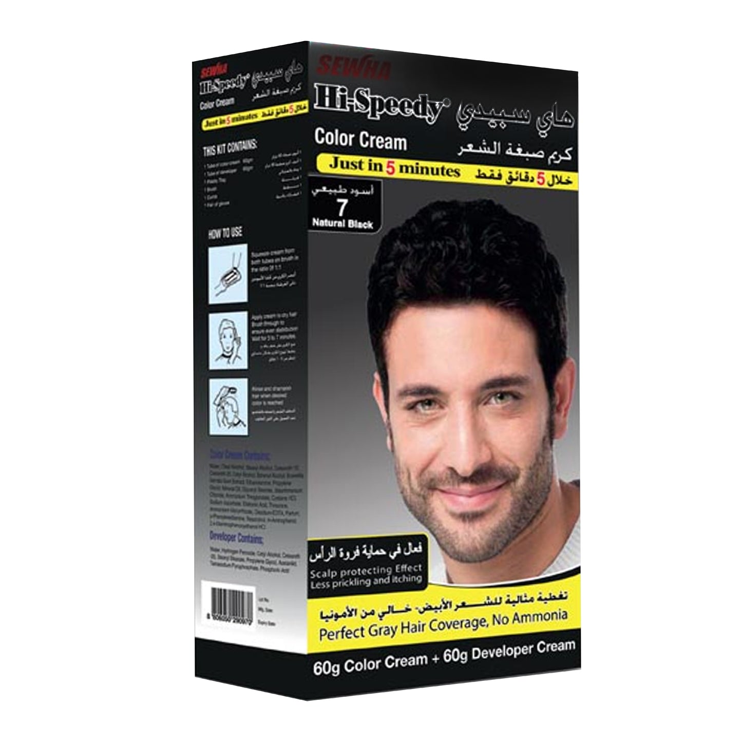 Hi-Speedy Color Cream for Men Free ammonia – Maram Store